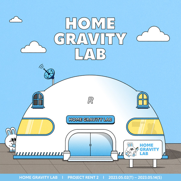 60만 고립·은둔 청년 문제 해결소 ‘집-중력 연구실’ 오픈